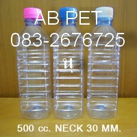 ขวดPETขนาด350cc,500cc,600cc,1,500cc. - SiamShop.com
