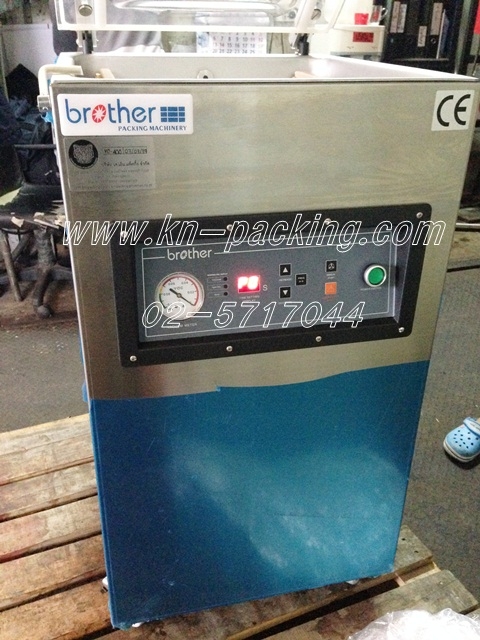 เครื่องซีลและแพ็คสูญญกาาศ VC-400/2E การทำงานนั้นเม - SiamShop.com