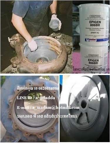 สารเซรามิคชนิดสองส่วนผสมกัน (A และ B) เหมาะสำหรับเ - SiamShop.com