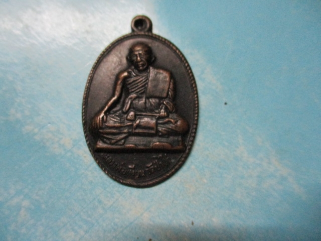 ขายแล้วส่ง Ems EI 5943 0692 1 TH - SiamShop.com